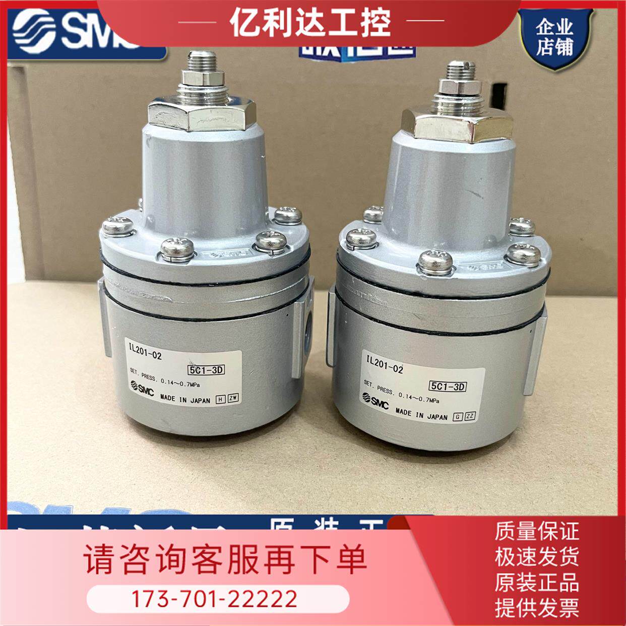 SMCIL100-02IL100-03 IL201-02 IL211-02 IL220-02锁定神器！工业级气动元件锁死新体验，机械控狂喜 ...