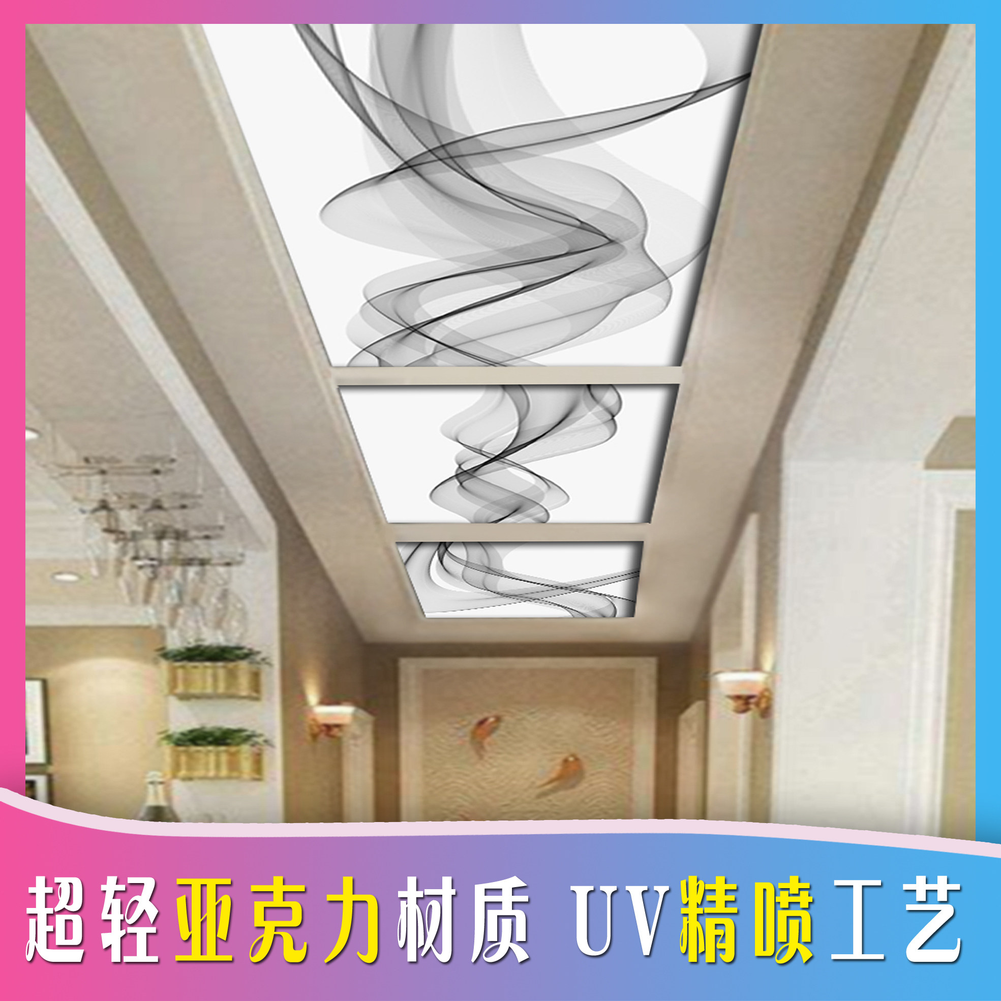 [USD 41.64] Artistic glass Yakley organic UV ceiling light-pitting ...