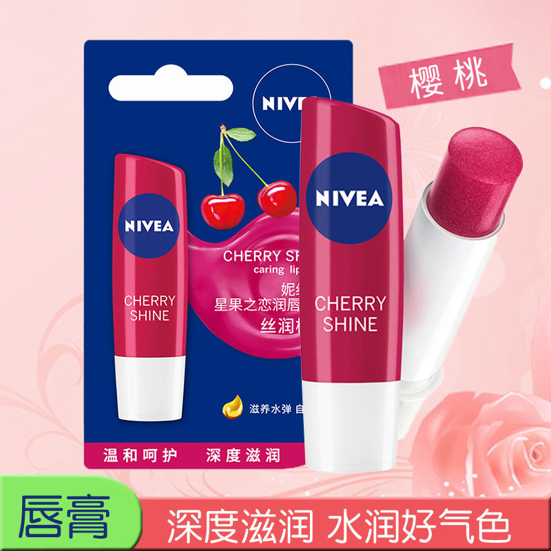 Nivea Lip Balm - BuyChinaBulk.com - Bulk Buy From China, Bulk Buy From ...