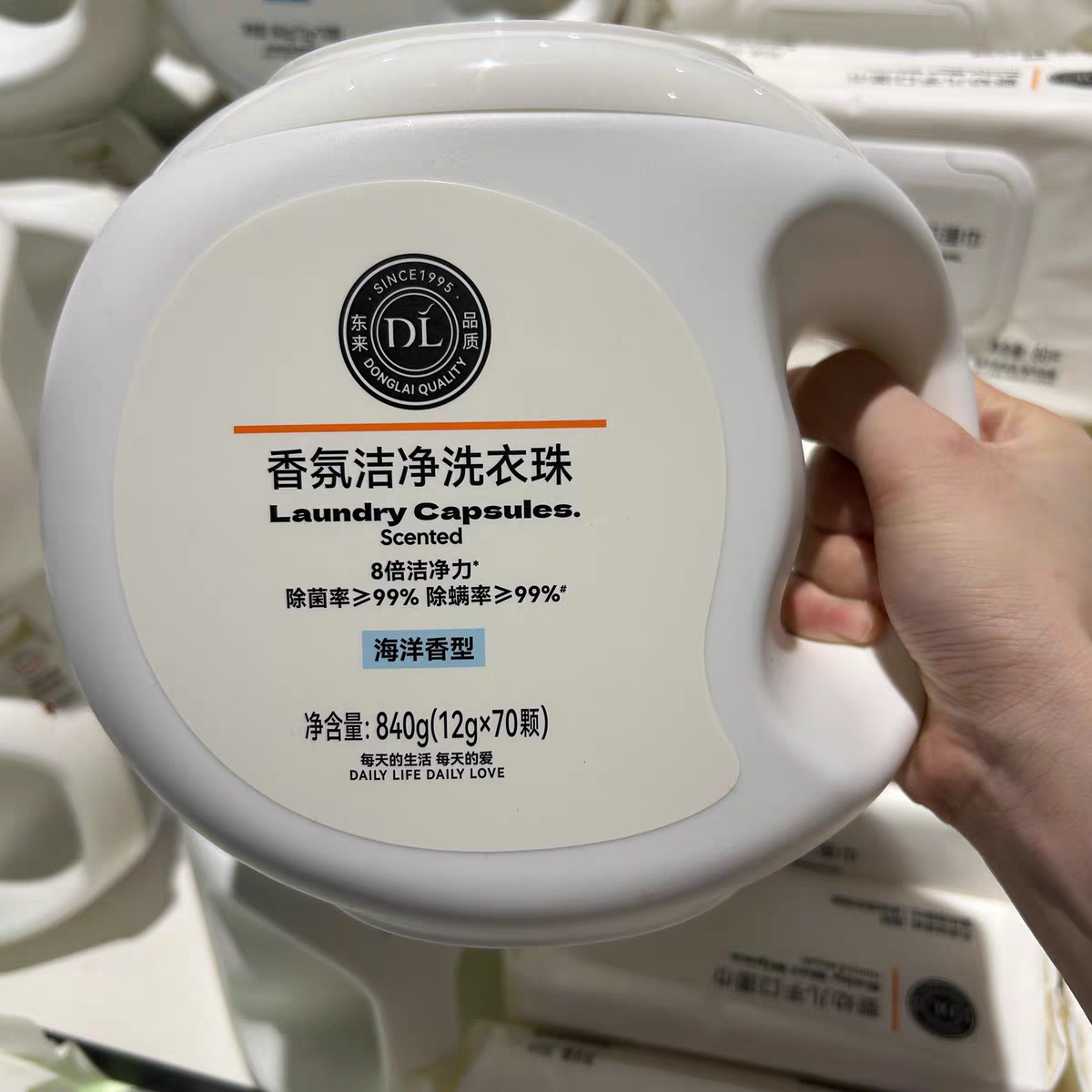 🌿 Fresh and clean laundry, pang dong lai marine fragrance laundry beads 💦