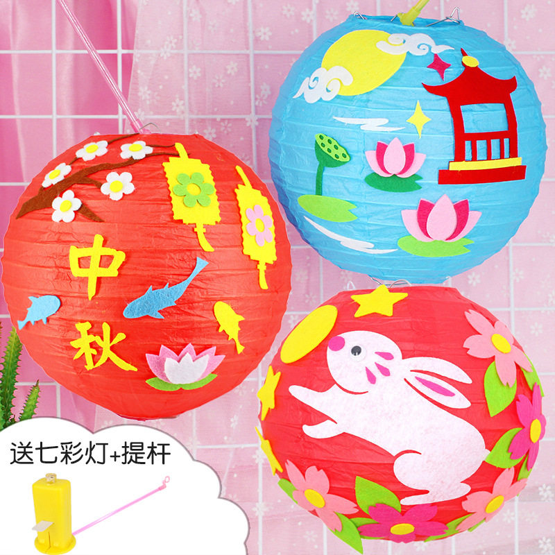 Children's Mid-Autumn Festival hand-made lanterns make diy materials ...