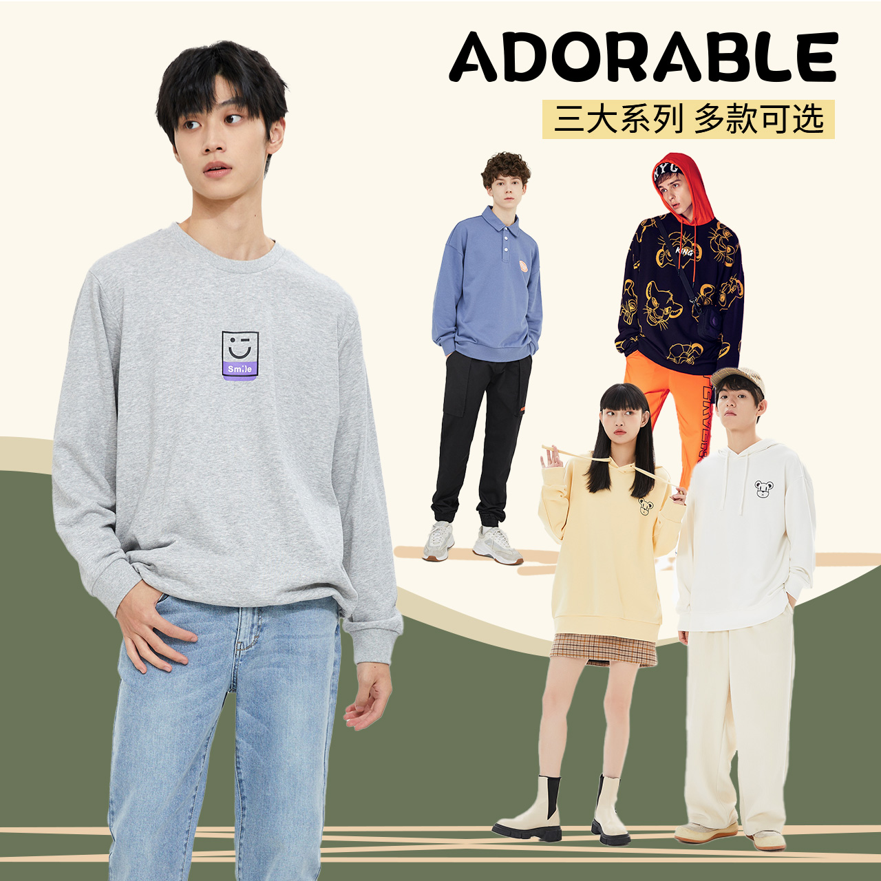 美特斯邦威拼接运动polo衫男新款秋季潮流撞色情侣宽松女士卫衣ZZ-Taobao