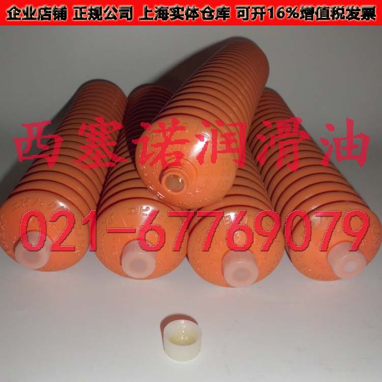 [USD 20.13] Genuine JX Sun Mine Nippon EPNOC graase AP (N) No. 1 ...