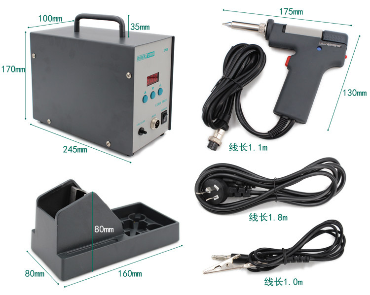 快克201B电动吸锡枪原装QUICK防静电吸锡泵拆焊工具吸锡器90W-阿里巴巴