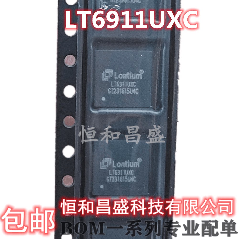 原装正品 LT6911UXC LT6911UXE QFN64 双端口转换器 IC芯片 现货
