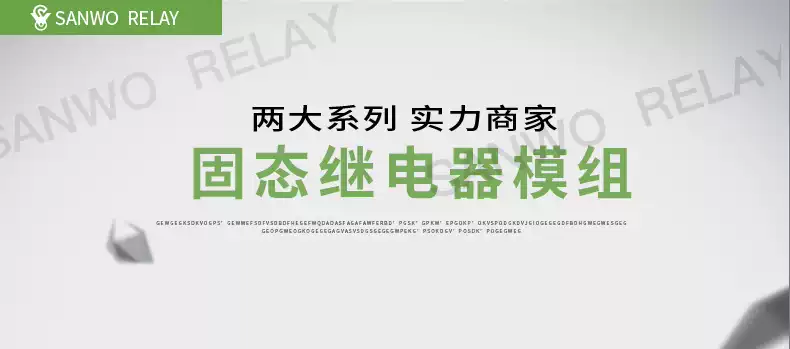 1路原裝KYOTTO直流電4A固態電磁繼電器模組IO-KF0604D輸出控制板