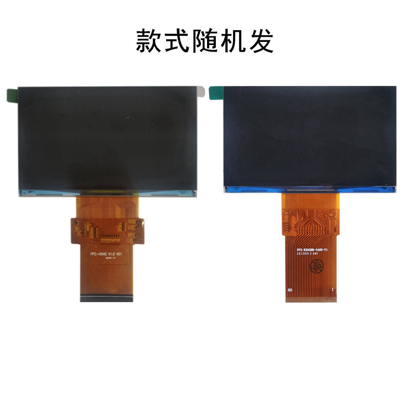FPC-HX45 V1.0投影机液晶屏：打造家庭影院新高度，解锁观影新体验！-DIY配件-淘宝好物网