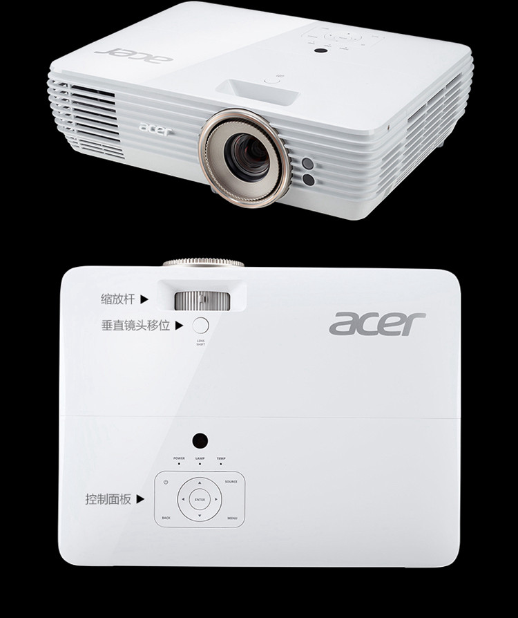 宏基H7850/H7860/V9800/P6500/P6200/P6200s高清投影机-找商网