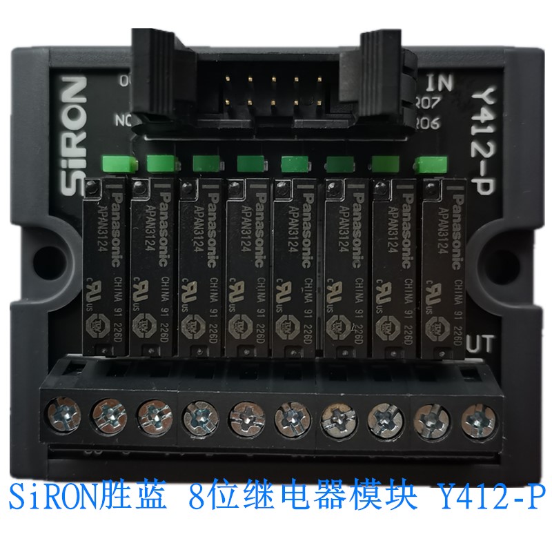 SIRON 8-bit relay module Y414 Relay terminal block Y410-P plug 10P output Y412
