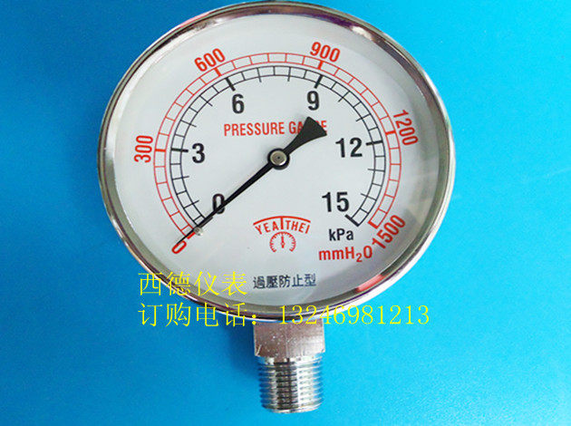 100MM径向0－15KPA燃气压力表 煤气压力表 过压防止型压力表-阿里巴巴