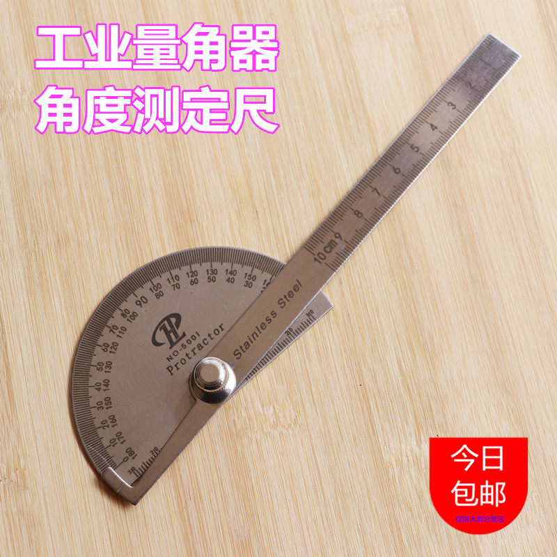 [USD 9.50] Measuring Angle Gauges Industrial Angle Gauges Measuring ...