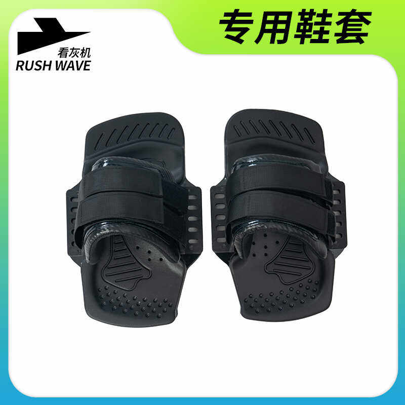 Rush wave electric surfboard and oil-powered surfboard universal foot ...