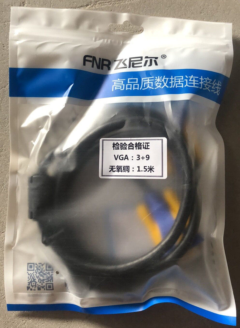 Fenier 3+9vga all-copper cable: the new favorite for high-definition ...