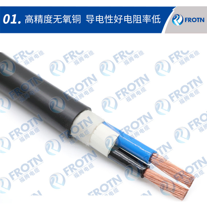 阻燃耐油耐寒丁晴软电缆ZRB-YVFR 2*2.5，这波不买真的亏！🔥-特种电缆-淘宝百科网