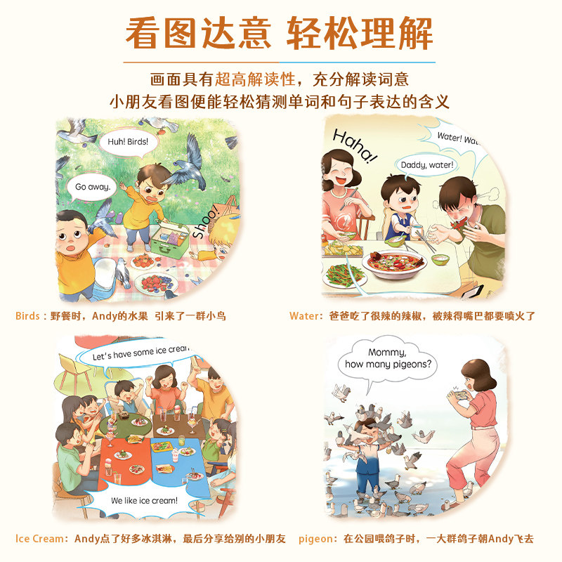 Hello Andy安迪干吗呢是什么？适合多大孩子？怎么点读？_游戏推荐_淘宝游戏网