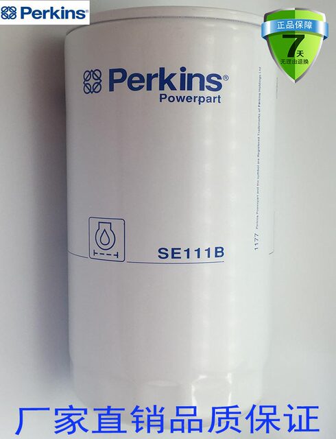 Perkins Parkins Machine oil filter SE111B Wilxin machine oil filter ...