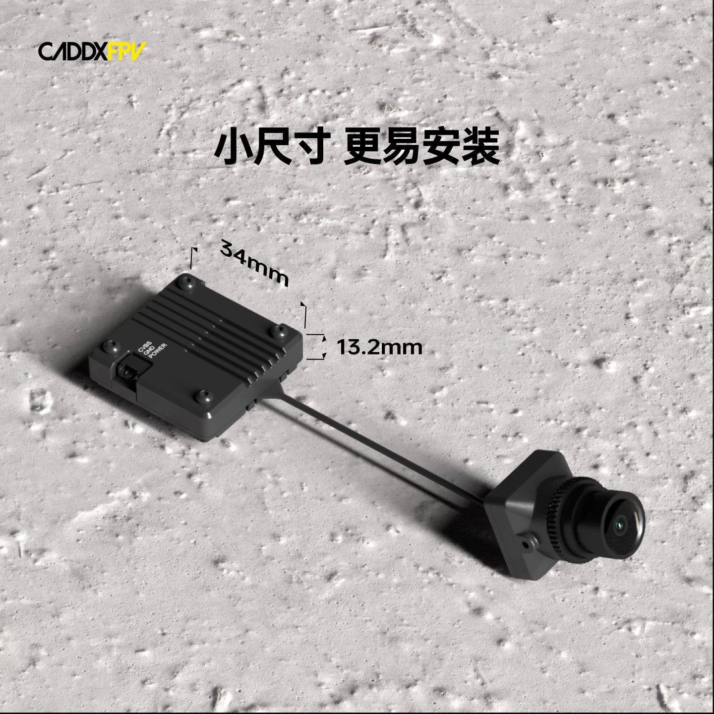 Caddx INFRA V2 Camera：夜视神器，FPV无人机黑科技！-取景器-淘宝好物网