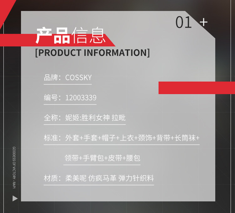 Goddess of Victory: Nikke Rapi Cosplay costumes #1379998 | Bhiner