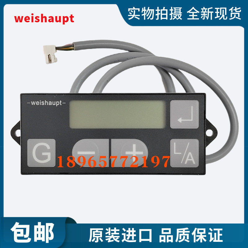 DUNGS操作面板AM25 V1.0 D-73660显示屏AM20.02威索燃烧机配件