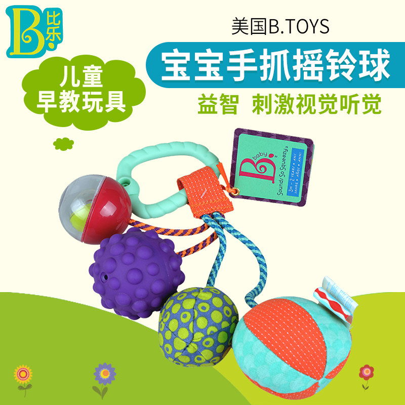 USA B Toys Baby hand catch ball Infant bell ball Rattling toy Newborn ...