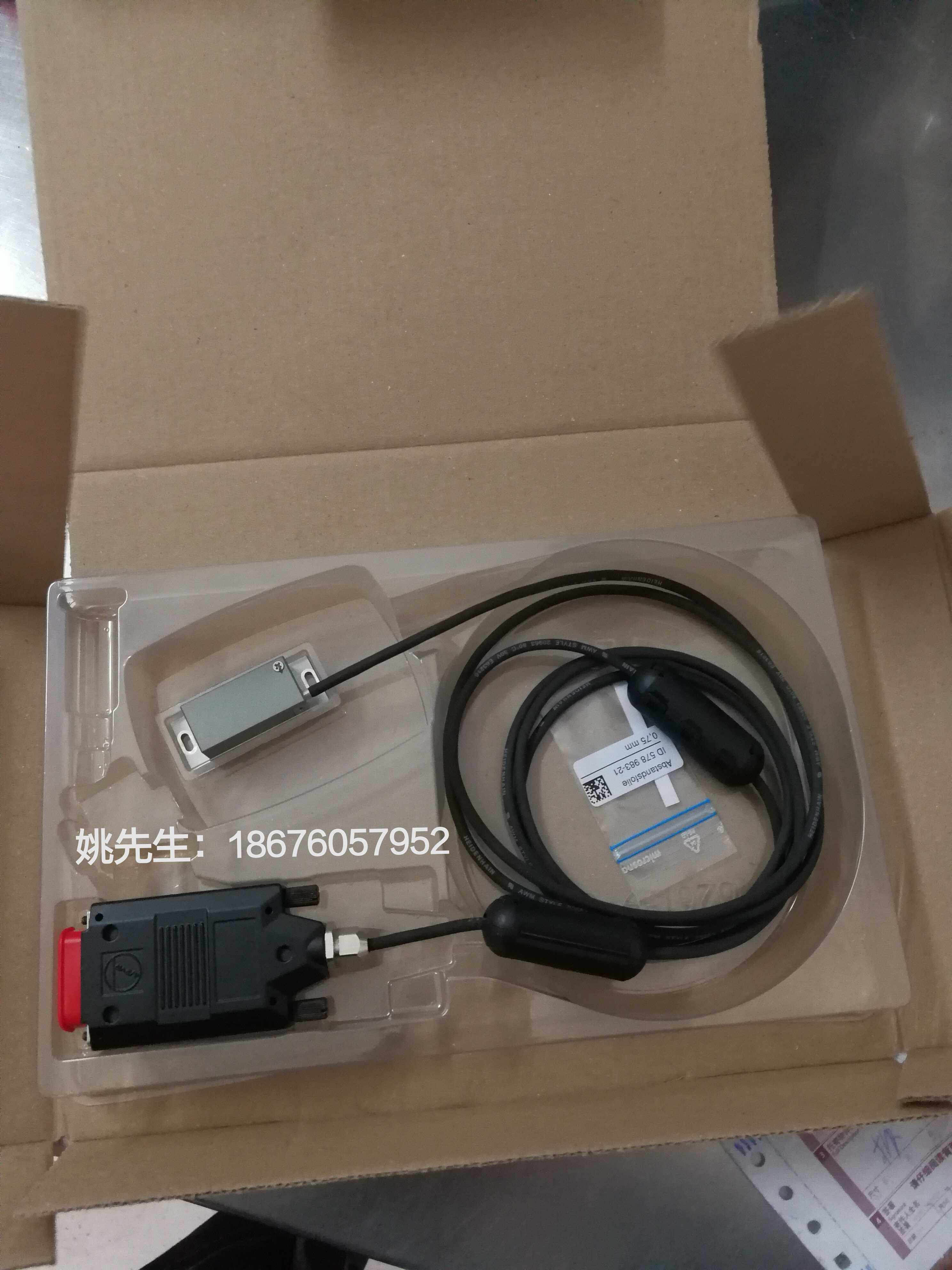 KNS ICONN Z encoder 19033-6035-323