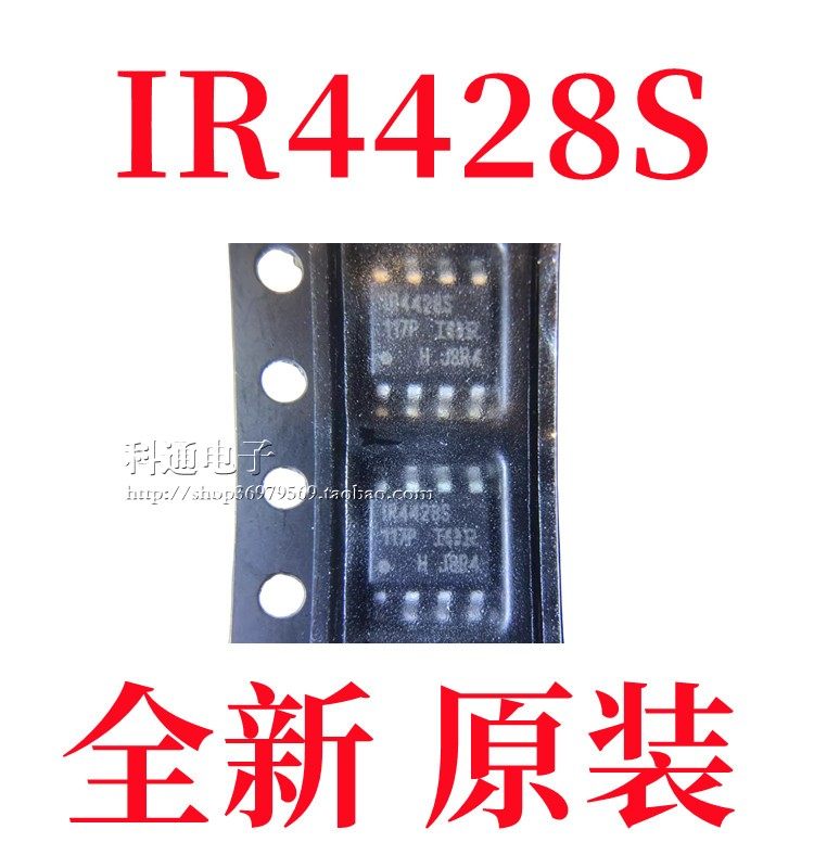 進口IR4428S IR4428STRPBF 電橋驅動器芯片 封裝SOP-8 全新原裝