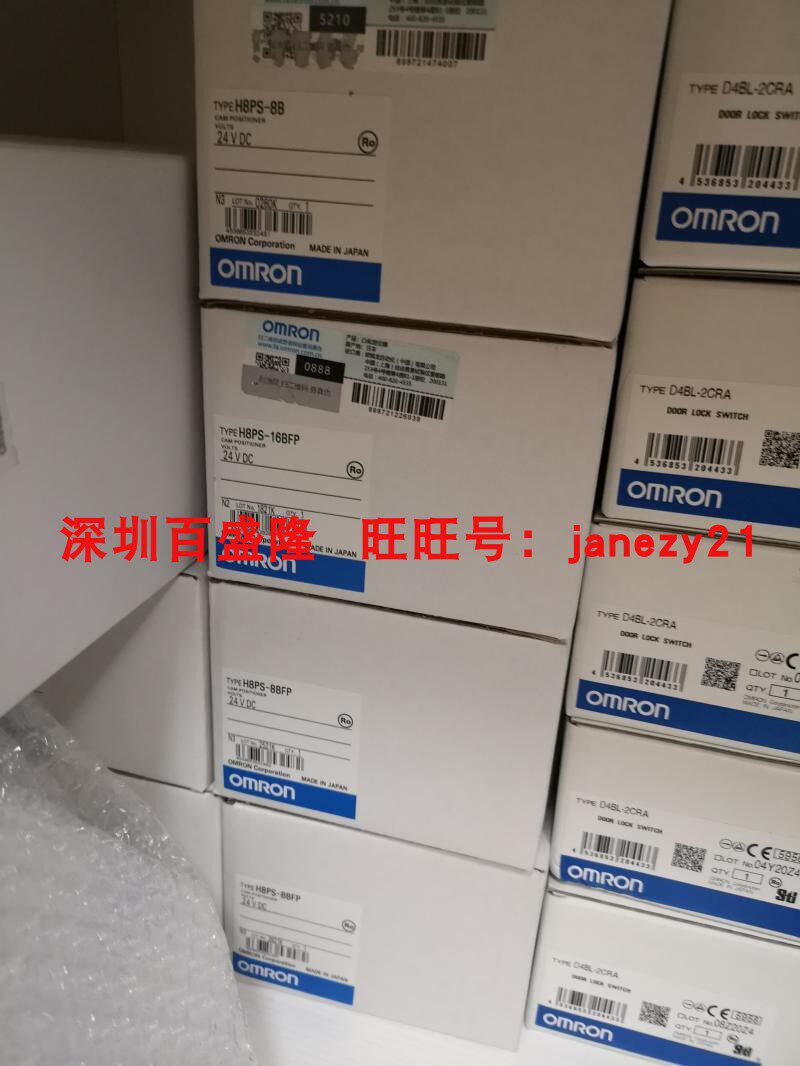 现货Omron欧姆龙开关D4BL-1CRA/2CRA/2CRA-A/2DRA：工业控制界的明星产品，你值得拥有！-开关-淘宝好物网