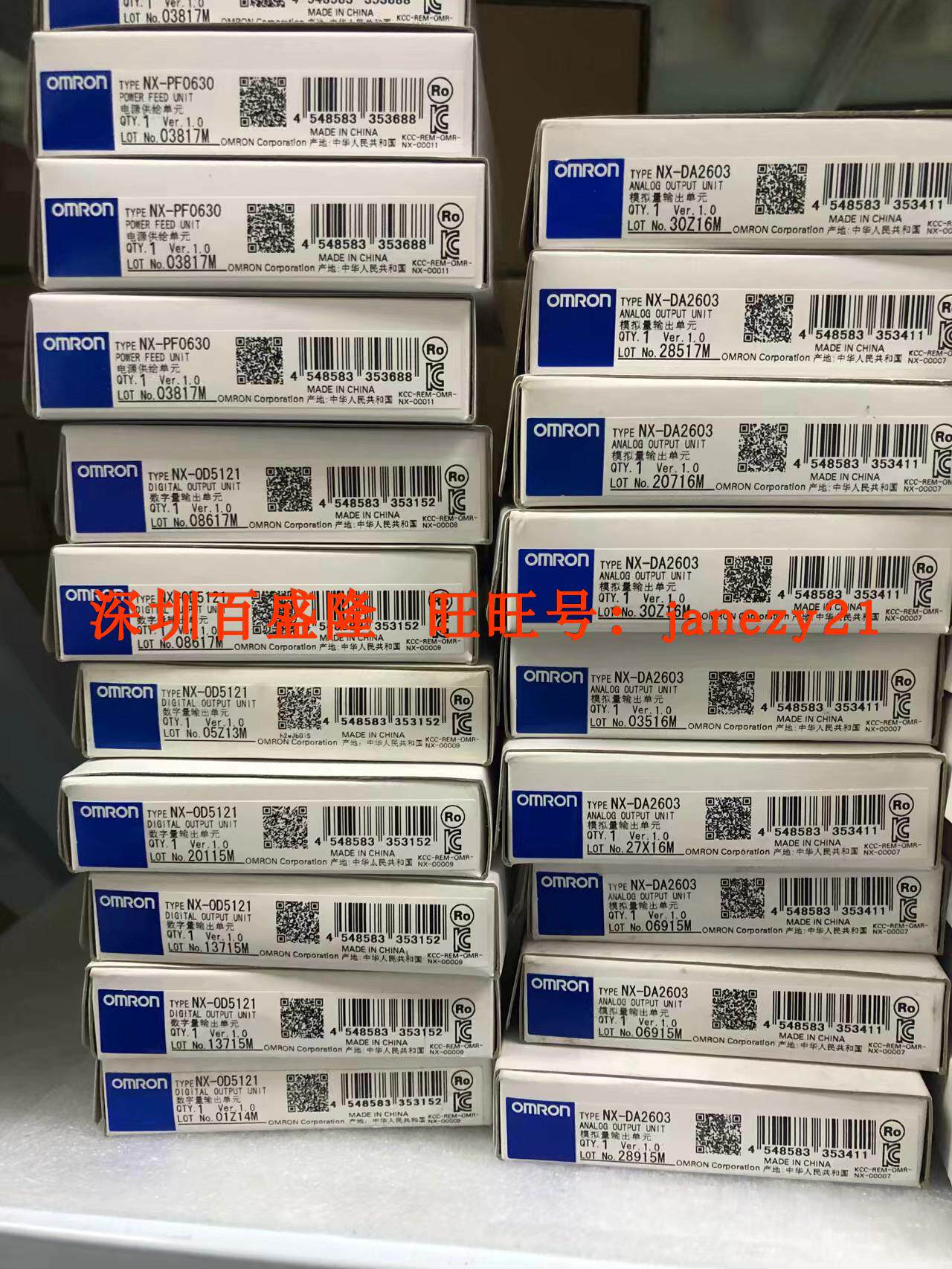 NX701-1600 欧姆龙血压计：精准测量，守护健康每一天💪-其它元器件-淘宝百科网