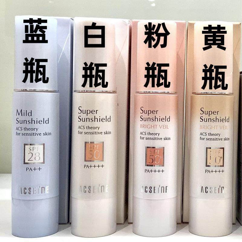 ACSEINE雅倩美面霜，你值得拥有的护肤神器🌟-生活-淘宝百科网