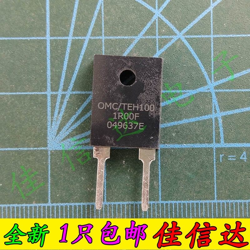 OMC/TEH100-1R00J EBG電阻器 全新 100W功率 無感電阻 LXP100-1RF