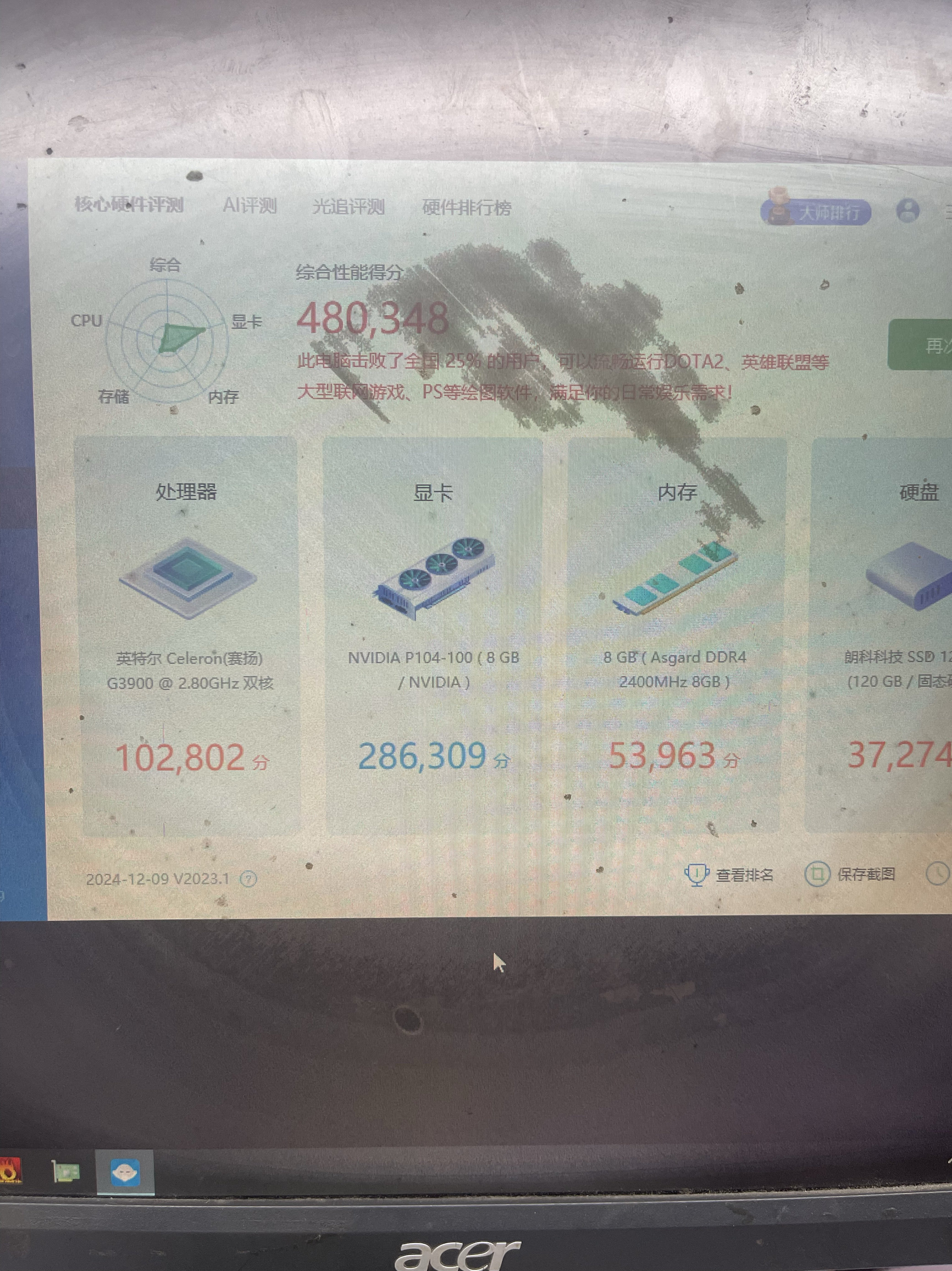 这卡真能扛3A大作？NVIDIA P104-100性能实测曝光！_ai游戏_淘宝游戏网