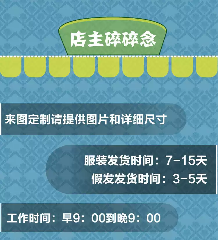 偶像大师 天空桥朋花 BlueMoon Harmony! cos服 来图订制 包邮