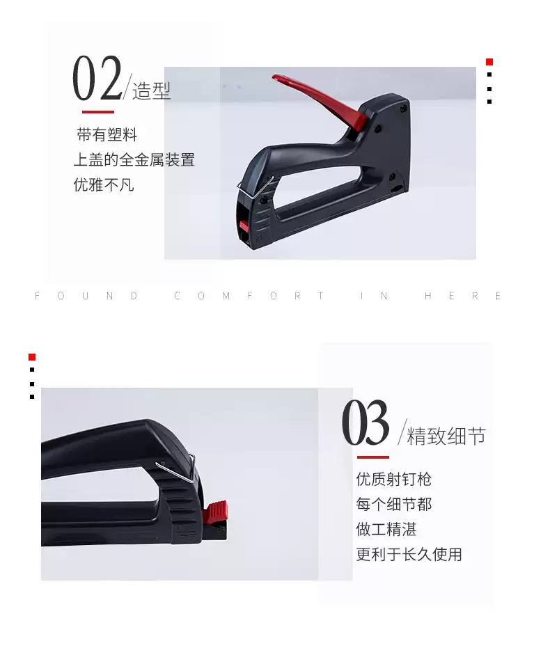 德国NOVUS罗福斯J13射钉枪机器便携式家用型手动码钉枪
