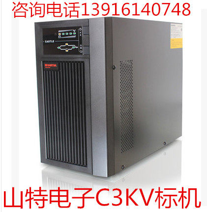 山特UPS C3K 3000VA/2400W，你的电脑服务器守护神？-UPS电源-淘宝好物网