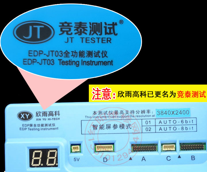 2K 4K EDP屏测试仪 EDP信号万能测试仪器 74种程序 测屏工具-阿里巴巴