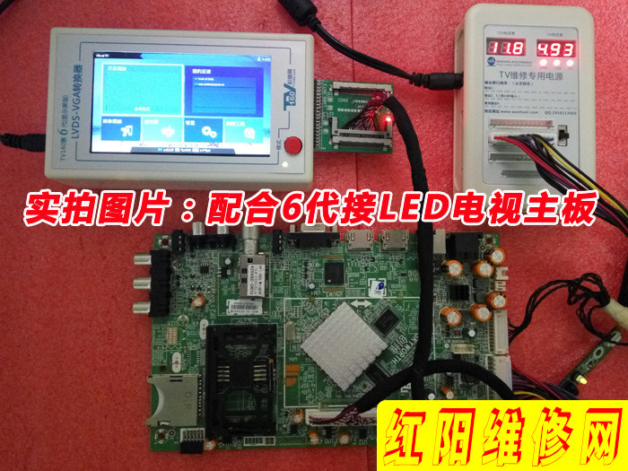 液晶电视主板维修测试仪TV160第六6代转换器TV160LVDS-转HDMI转换-阿里巴巴