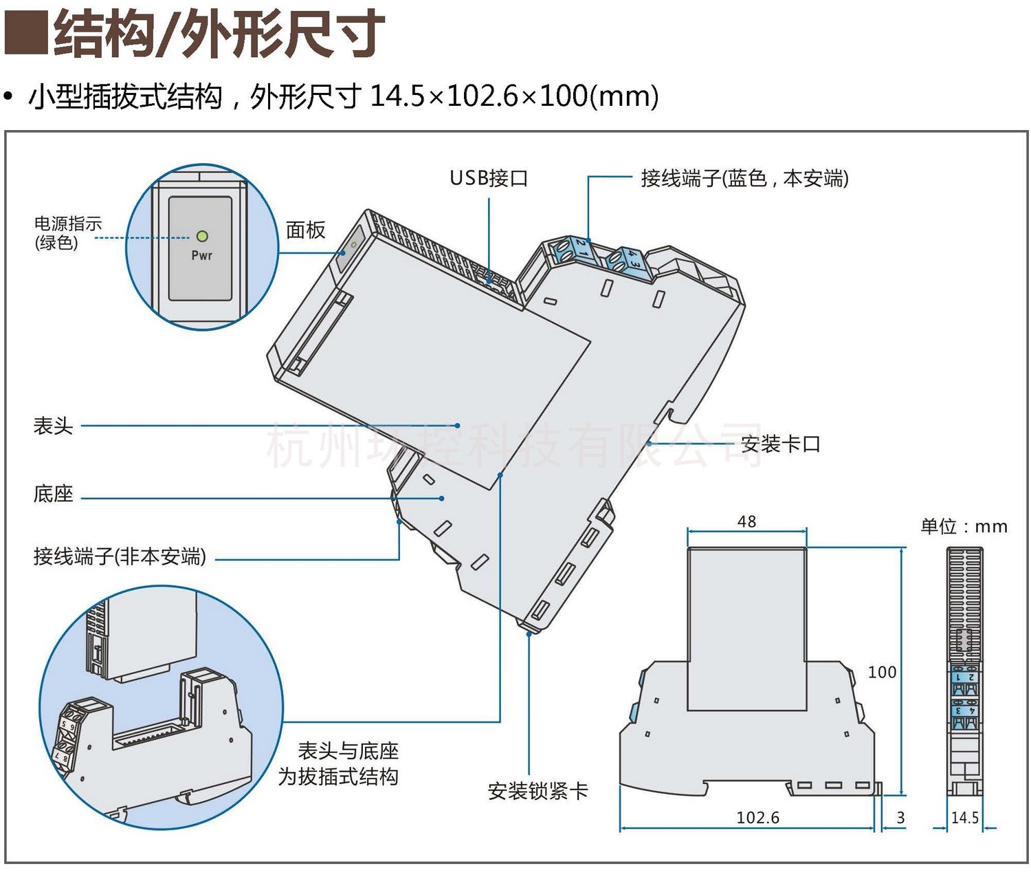 宇通仪表XSA-PI11-AA-V1隔离安全栅4-20mA电流信号1入1出0-20mA-阿里巴巴