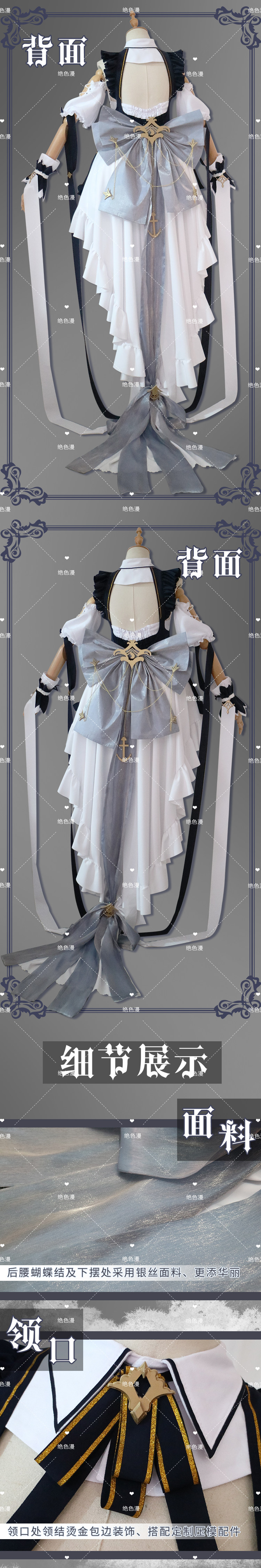 Azur Lane Atago Cosplay costumes #1049840 | Bhiner