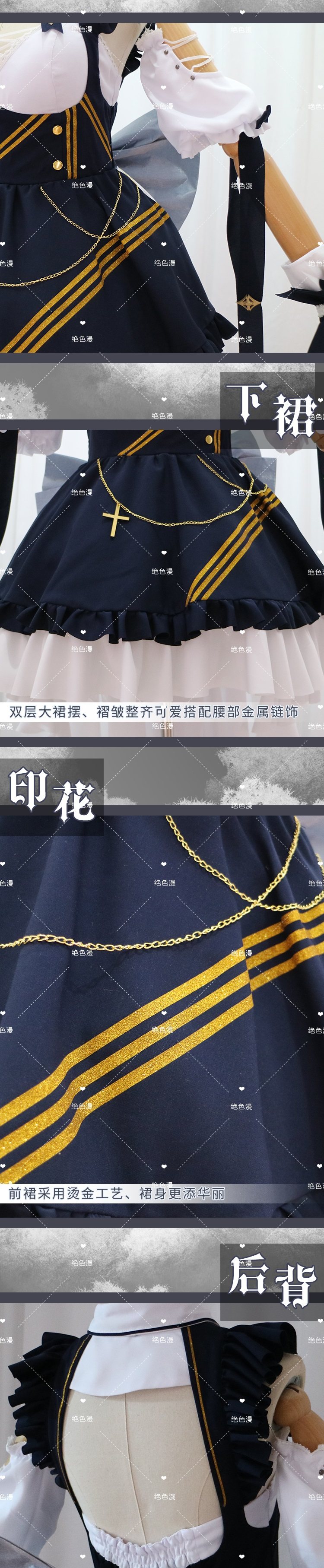 Azur Lane Atago Cosplay costumes #1049840 | Bhiner