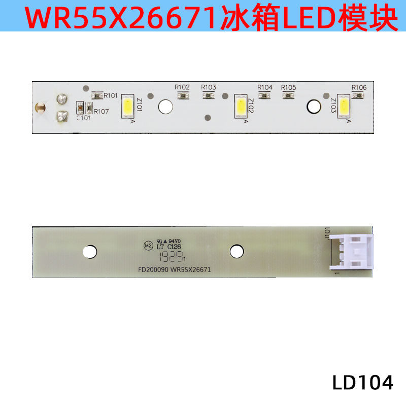 WR55X26671GE冰箱LED灯兼AP6035586 4468532 EAP11767930配件-阿里巴巴