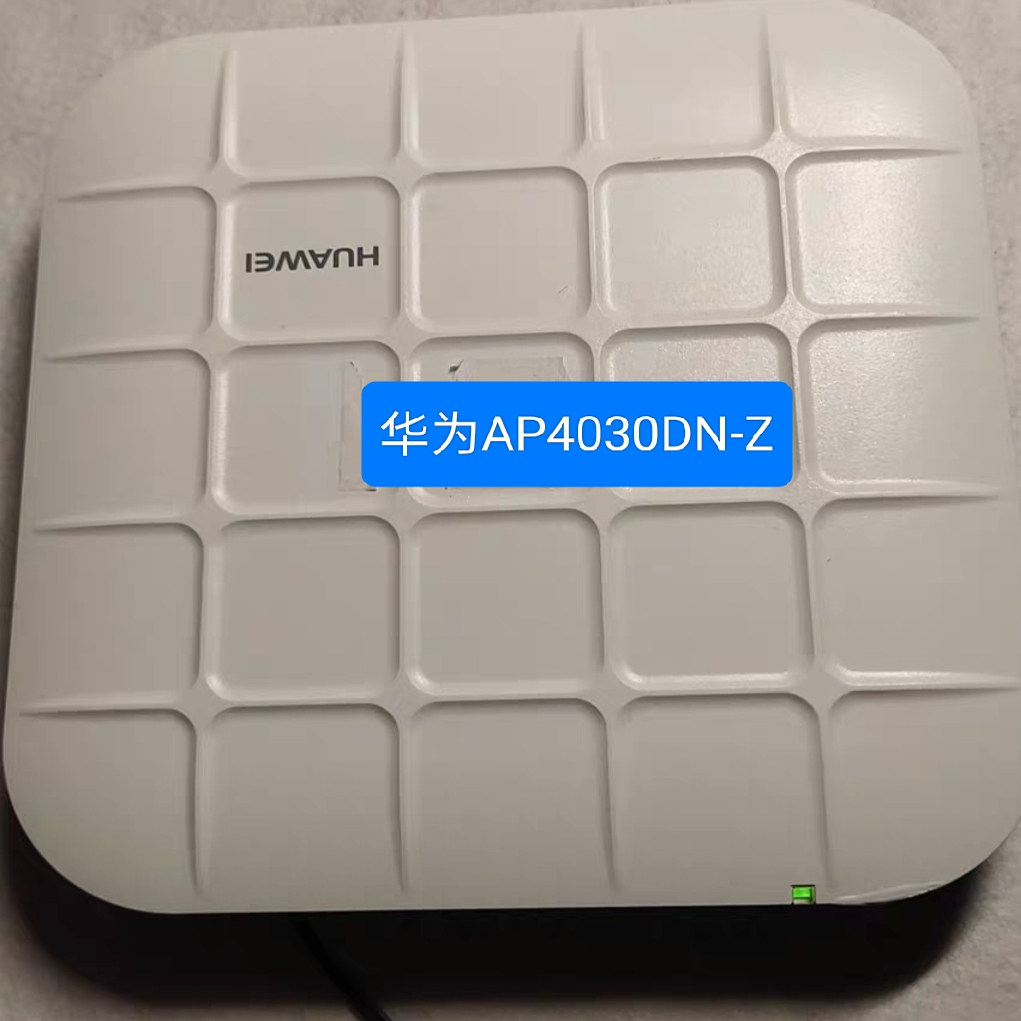 二手华为AP4030DN：企业级无线神器！刷胖瘦超值推荐！-无线网络面板-淘宝好物网