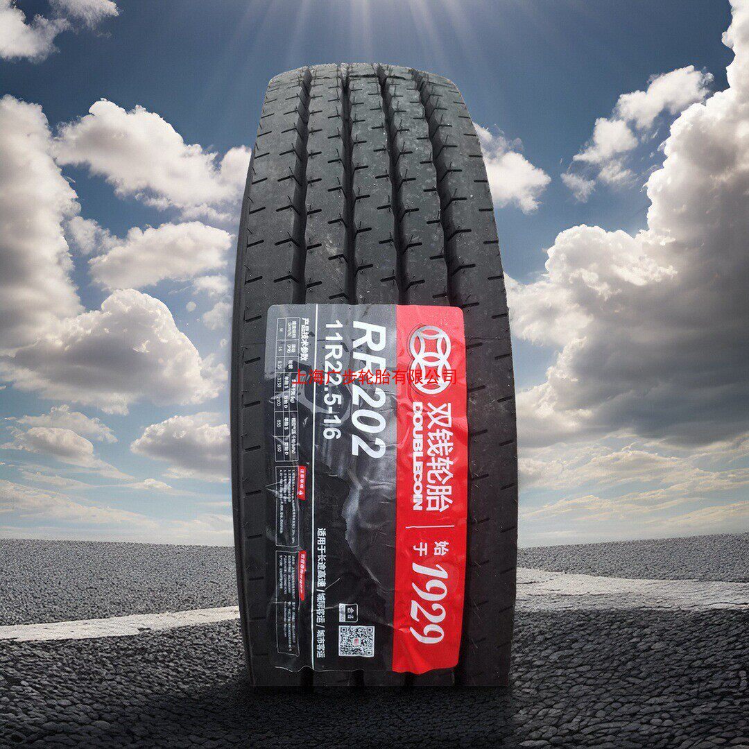 双钱轮胎11R22.5 RR100 RR202，客货车之选？🚗深度测评与解析-工程机械轮胎-淘宝好物网