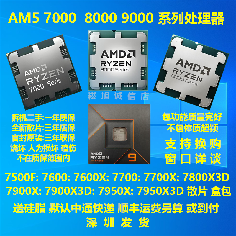 Amd ryzen 9 series: flagship processor, perfect blend of gaming and ...
