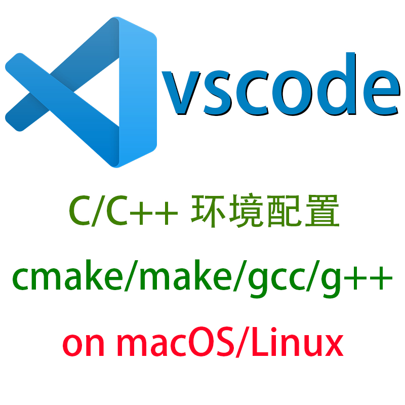 Ubuntu上如何配置VSCode来编写C语言代码？🛠️开发者的福音-生活-淘宝百科网
