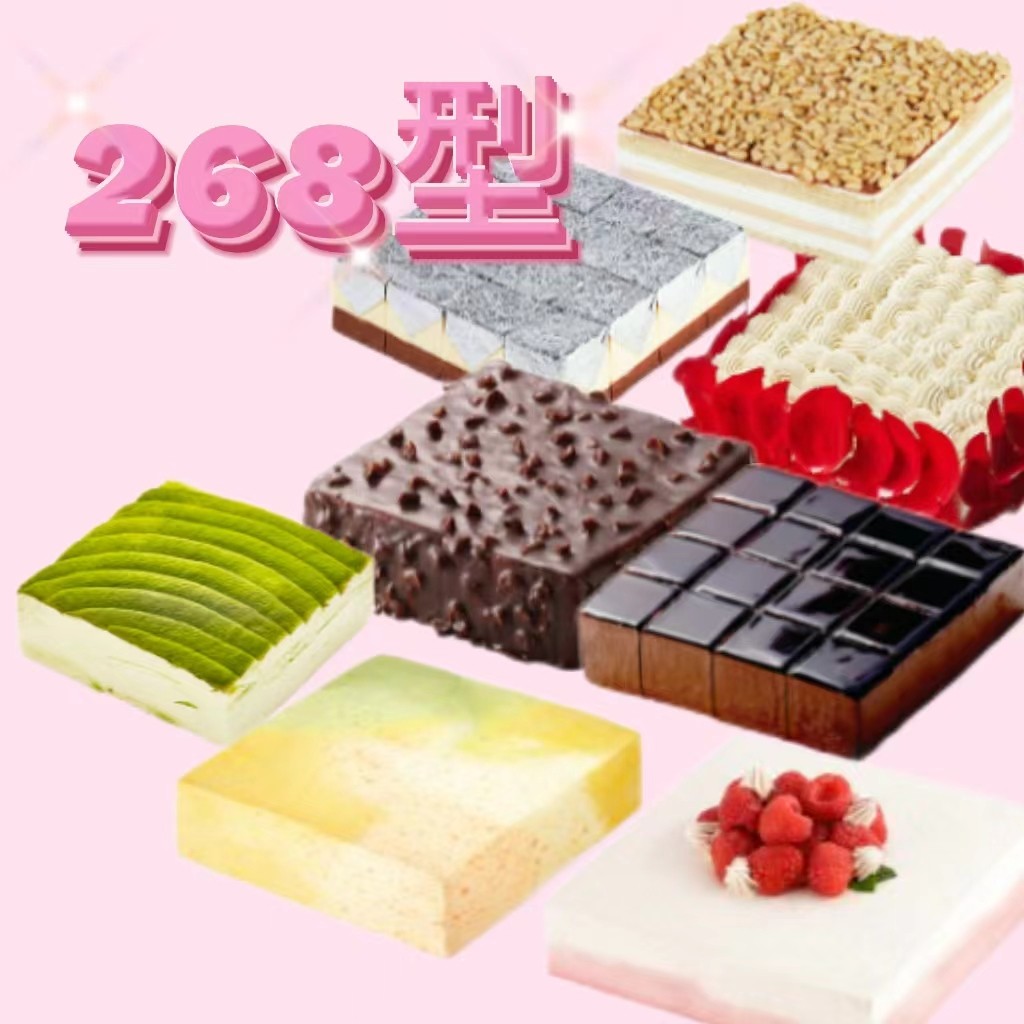 21cake蛋糕1磅268型八市通用，限时特价9款任选，卡密代订攻略大公开！-西点-淘宝百科网