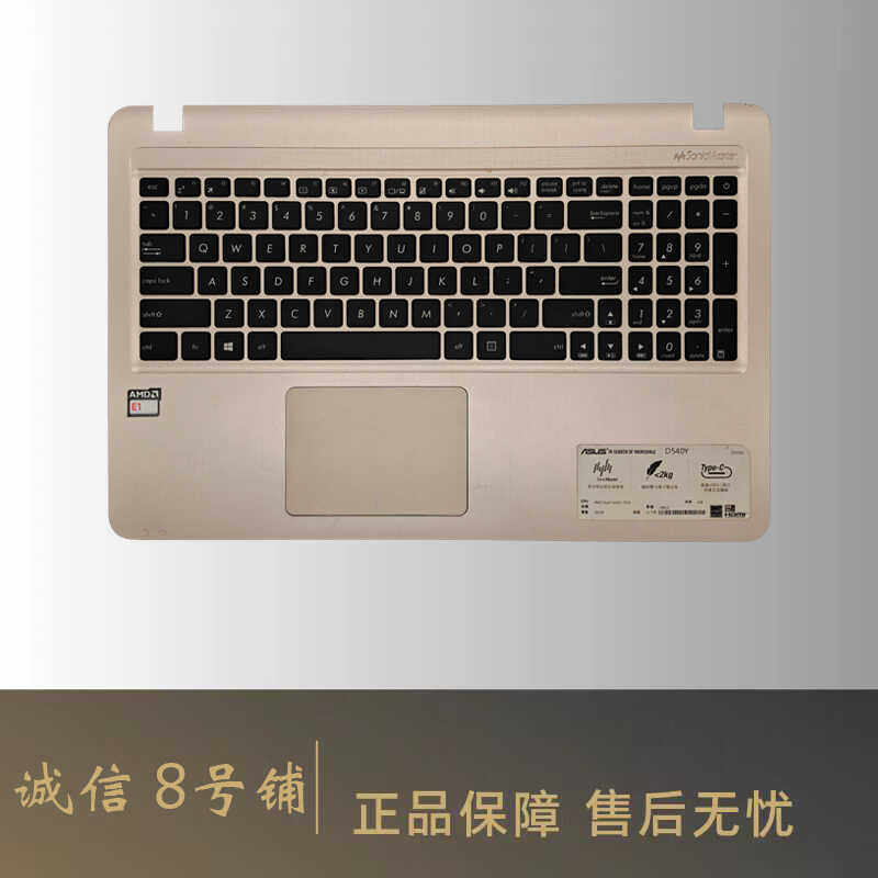 华硕X540L/C520U/F540UP/X500UB/FL5700U/A540U/D540Y/VM键盘更换全攻略，拯救你的笔记本输入体验 ...