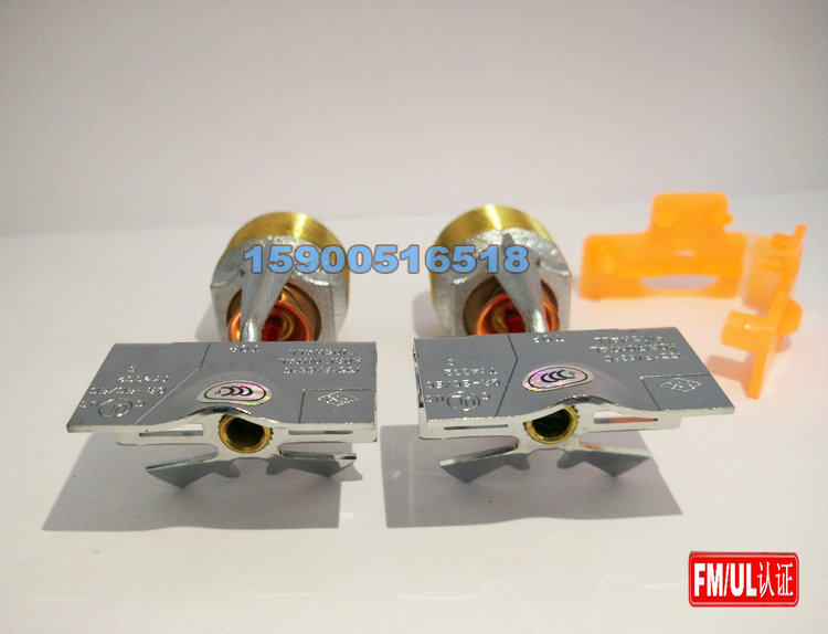 TY4332 Quick Response Extended Coverage Horizontal Side Wall Sprinkler ...