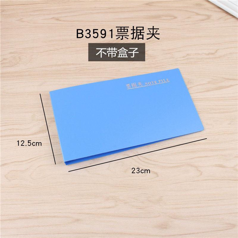 [USD 5.55] Vat Invoices Jacket Folder Folder Folder Folder Special ...