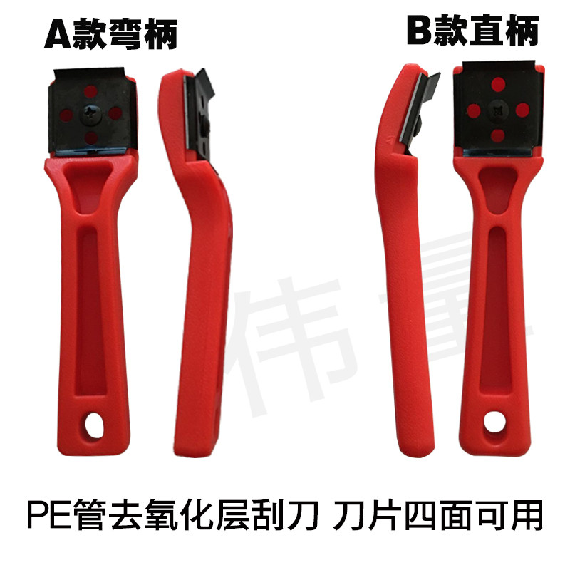 [USD 6.52] PE pipe scraper four edge scraper plastic de-oxidation edge ...