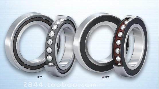 NSK Ultra-high-speed bearing Precision angular contact bearing 45BNR10 ...